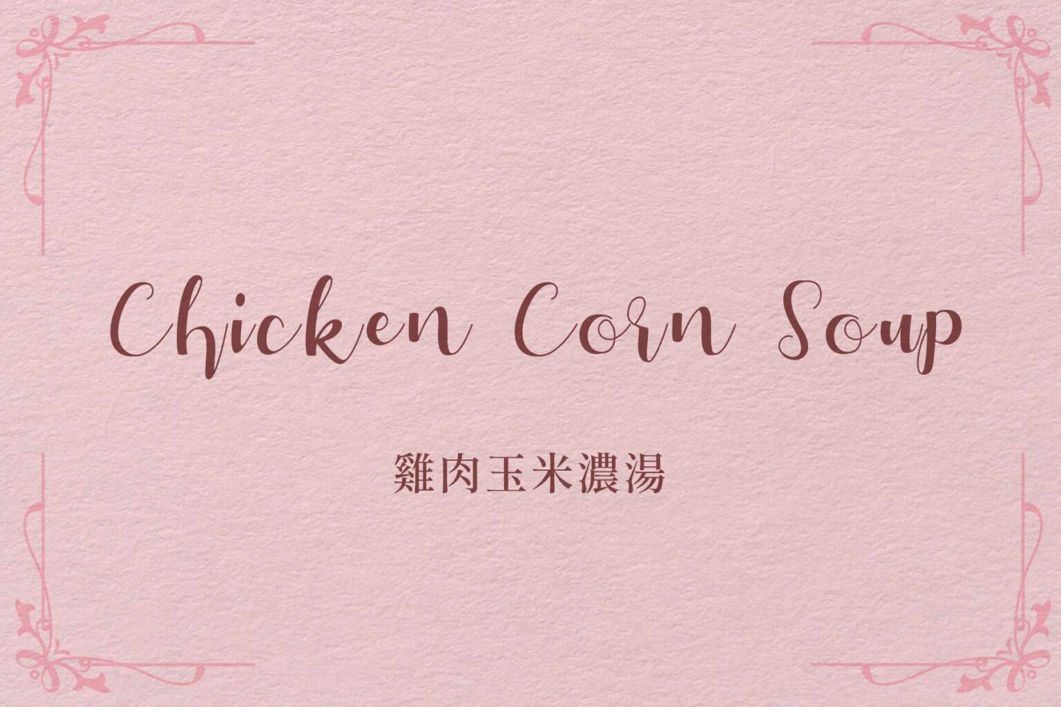 9 款免費英文手寫字體推薦 - 圈外設計